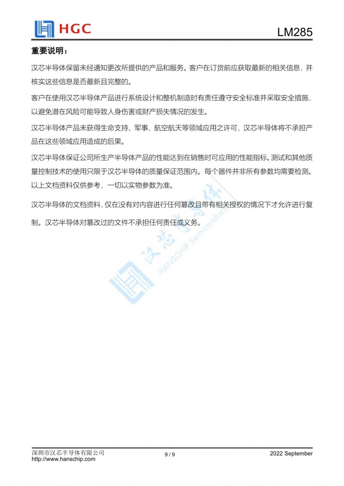 LM285 technical document page 9