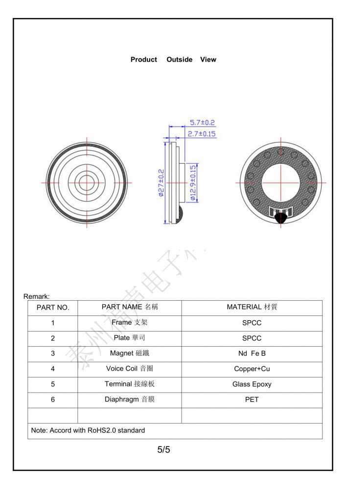 FS27MS0810-H5.7 construction page 6