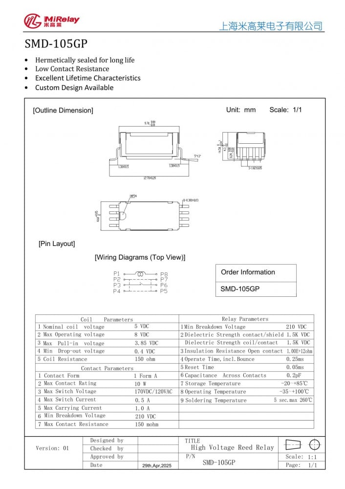 MiRelay SMD-105GP technical drawing and specification page