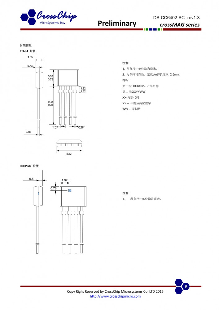 CC6402TO datasheet page 6