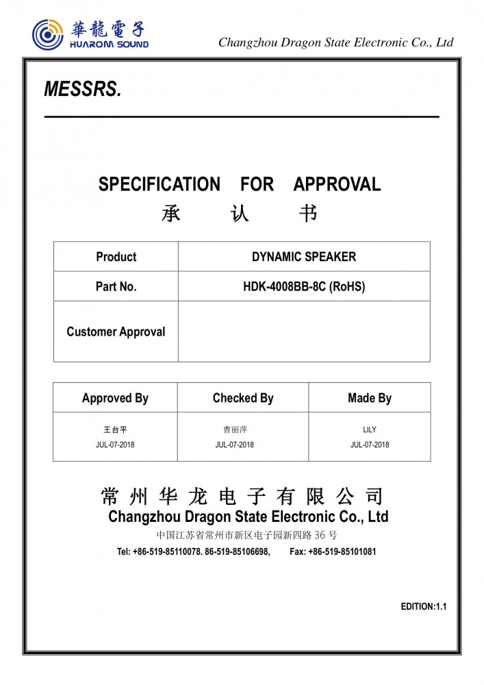 HDK-4008BB-8C specification approval page 1