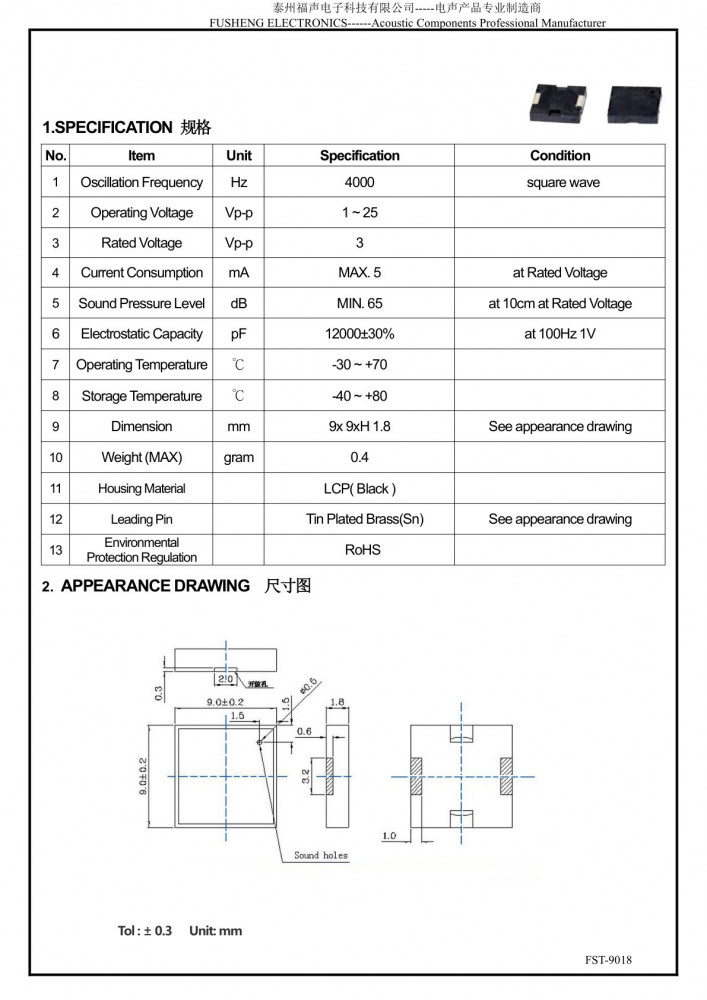FUET-9018 specification page
