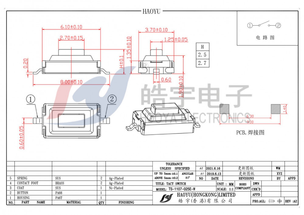 HOOYA TS-1107-025E-W technical drawing