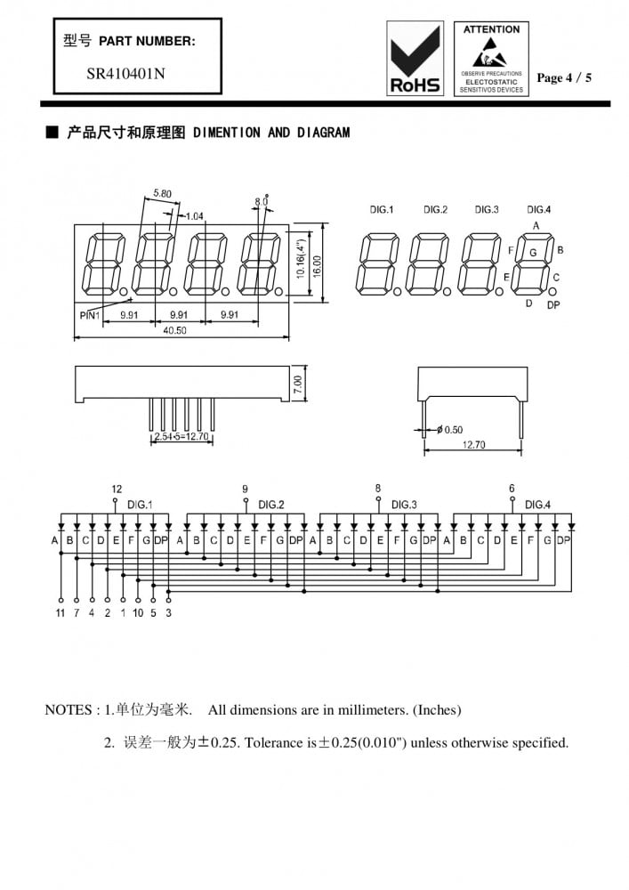 SR410401N datasheet page 5