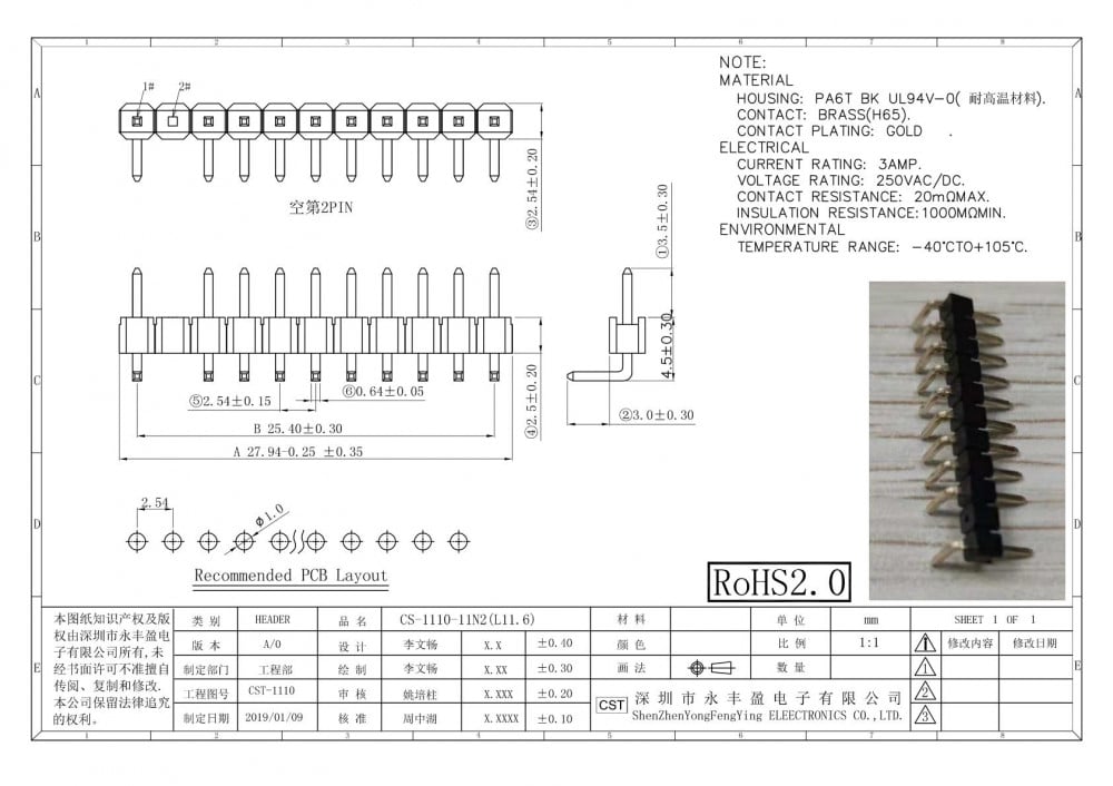 CST CS-1110-11N2(L11.6) product drawing