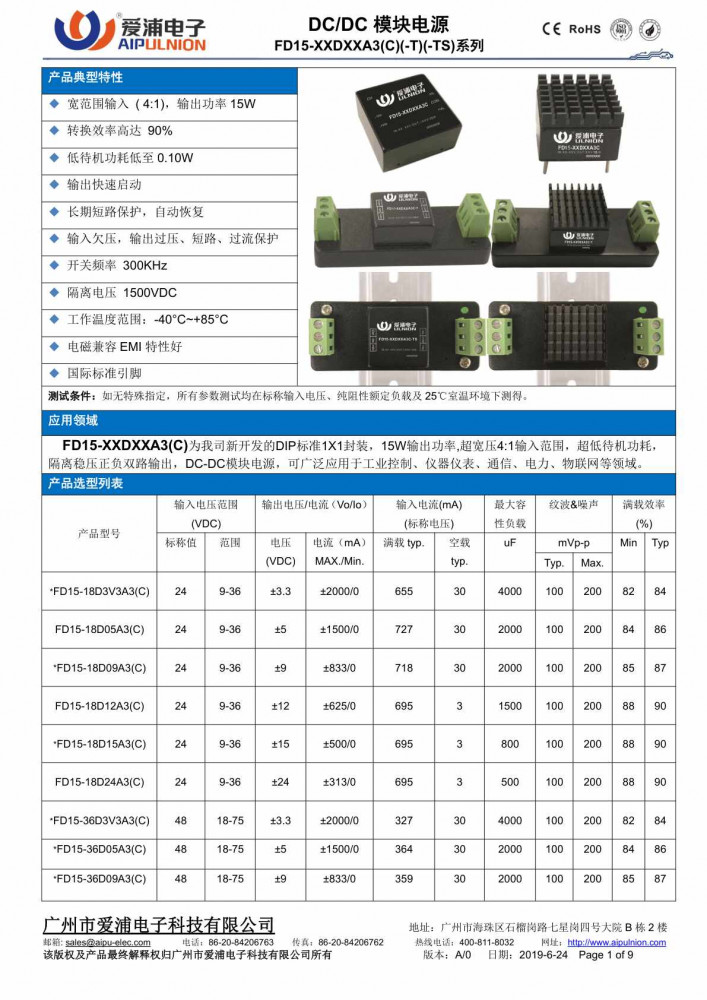 FD15-18D15A3C datasheet page 1