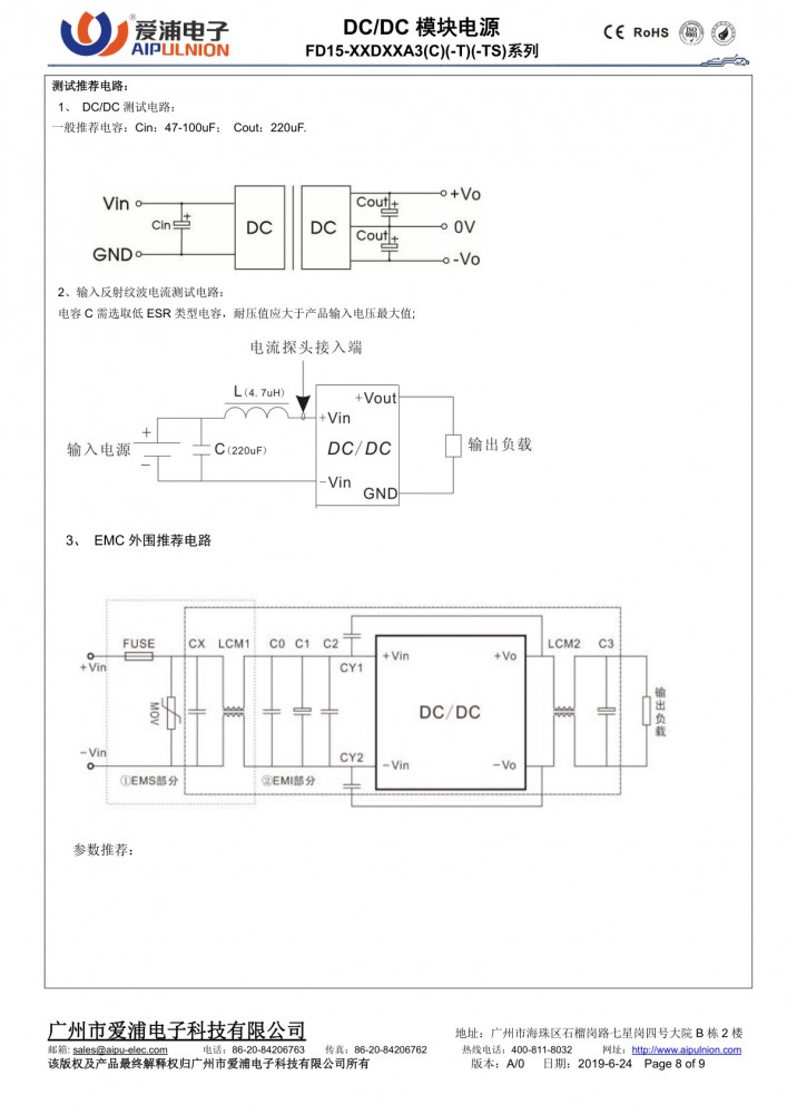 FD15-18D15A3C datasheet page 8