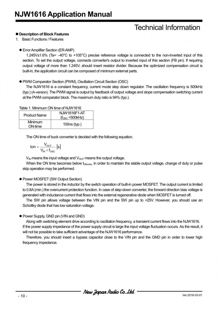 NJW1616 datasheet page 10