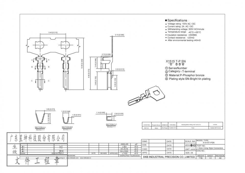 X1515T-PSN technical drawing page