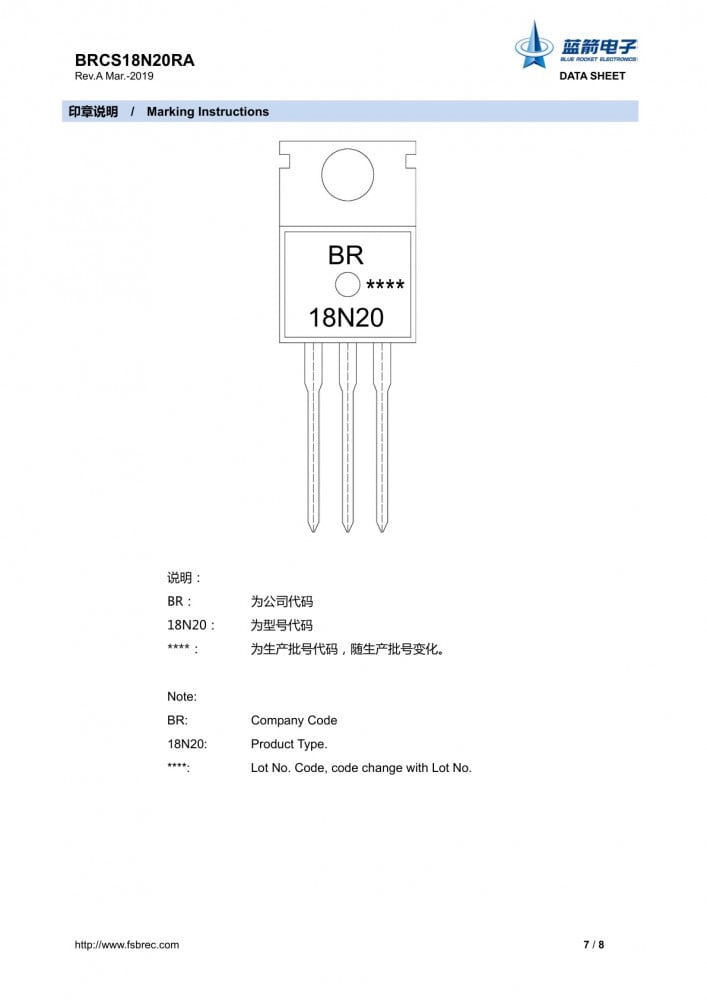 BRCS18N20RA datasheet page 7