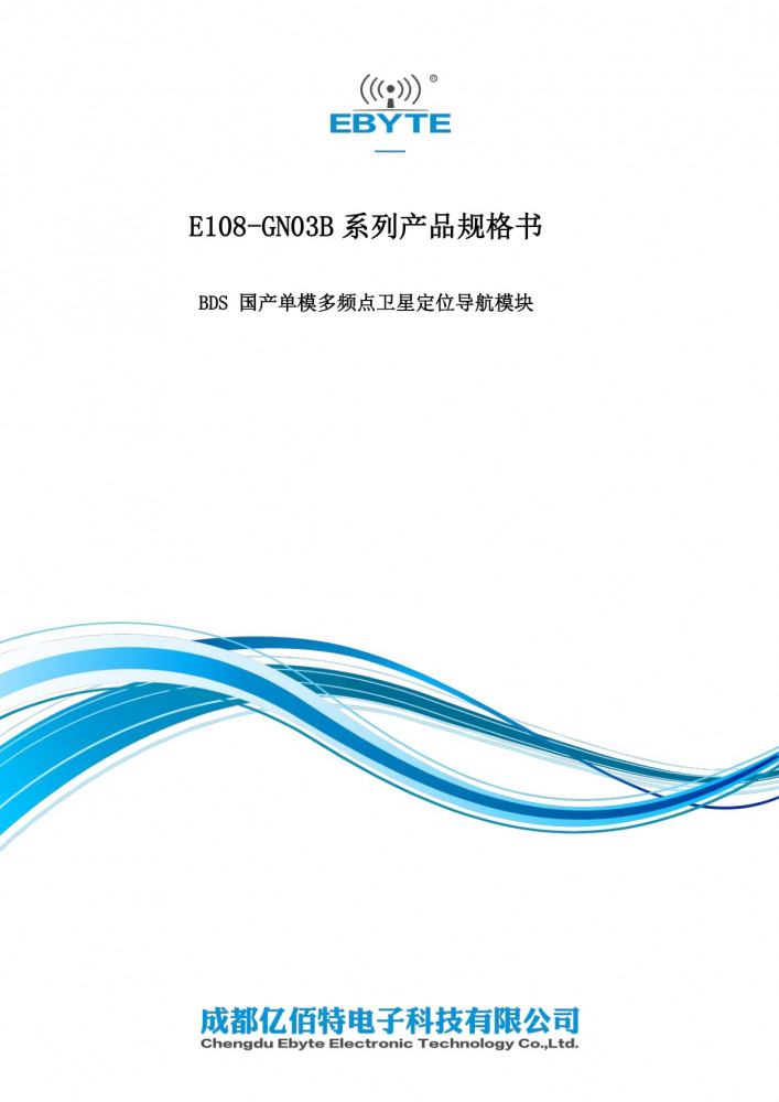 E108-GN03BS datasheet page 1