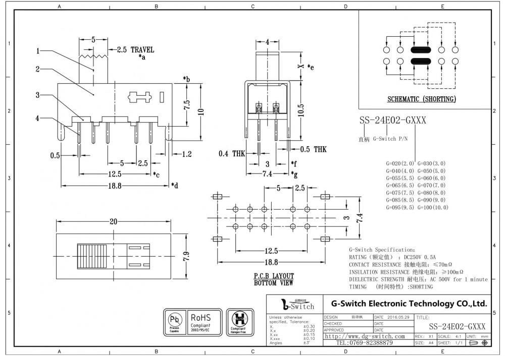 SS-24E02-G100 technical document page