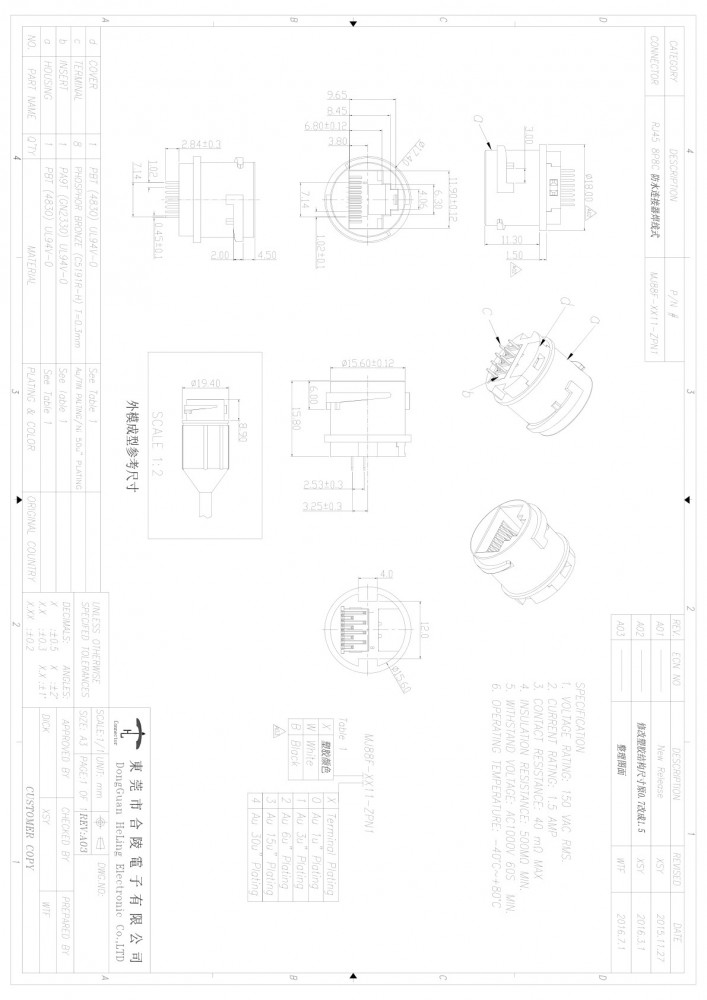 MJ88F-B111-ZPN1 technical drawing preview