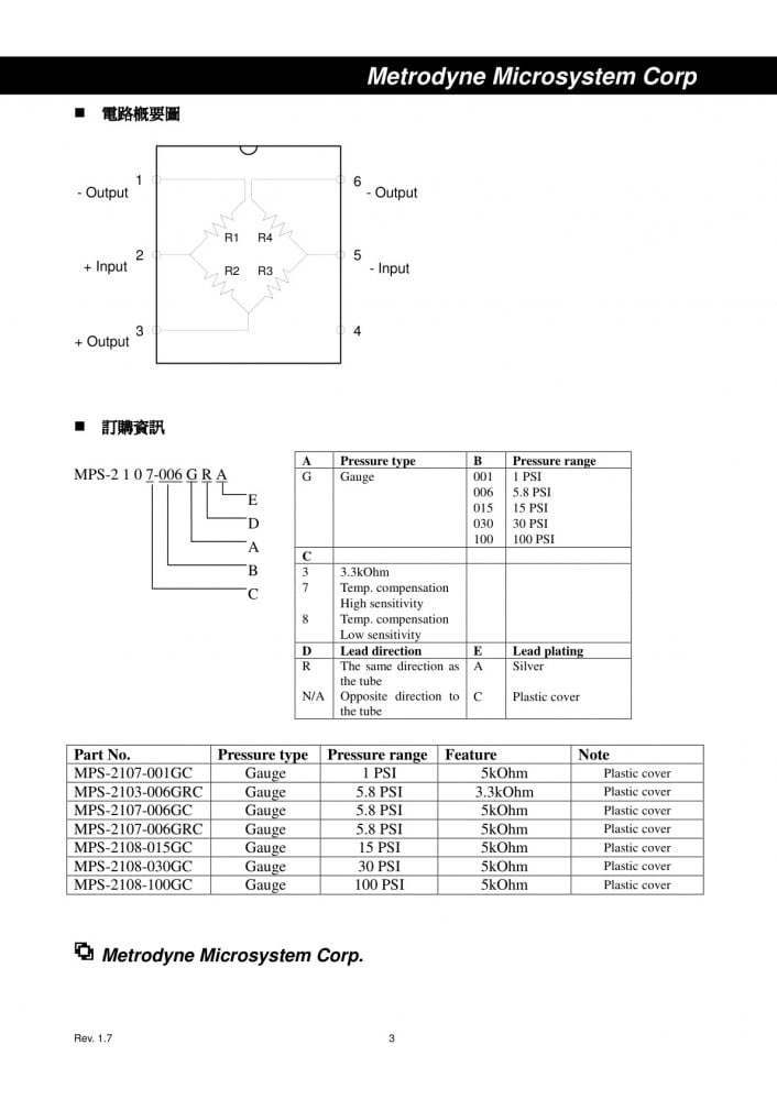 MPS-2100 series pressure sensor datasheet page 3