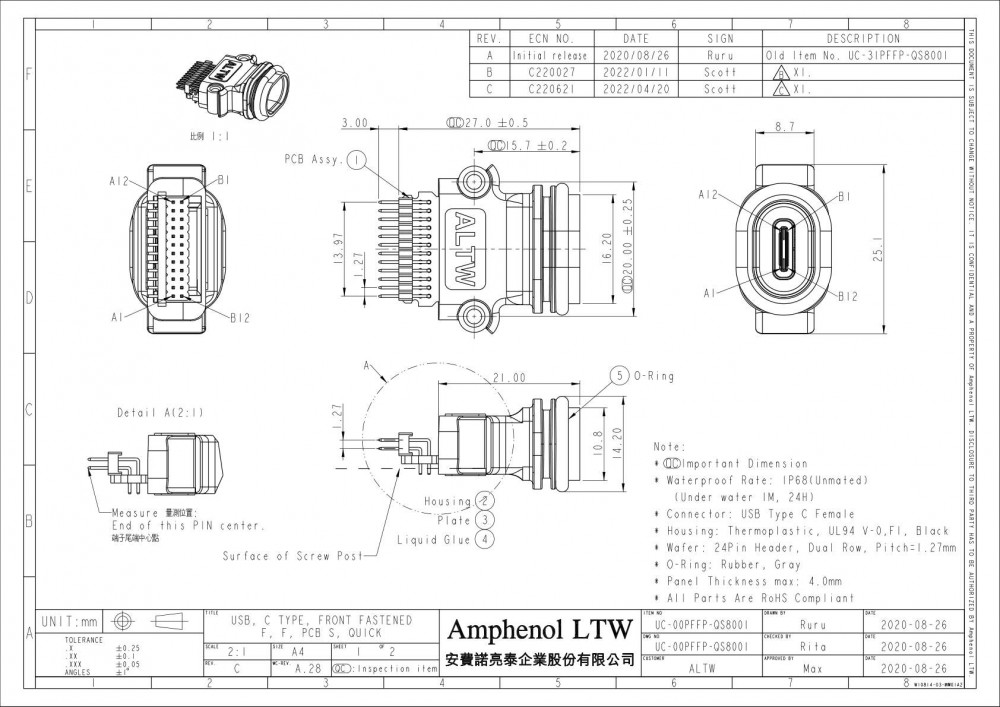 UC-00PFFP-QS8001 technical drawing page 1