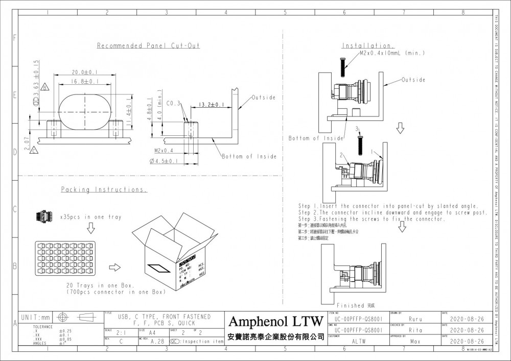 UC-00PFFP-QS8001 technical drawing page 2