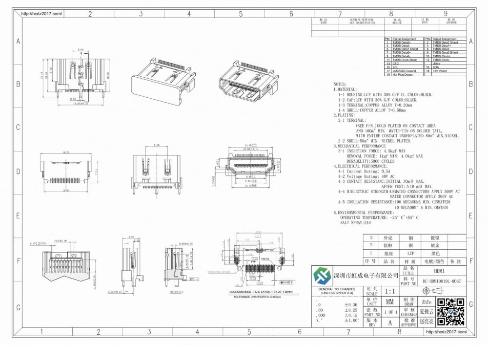 HC-HDMI0019L-006C technical drawing