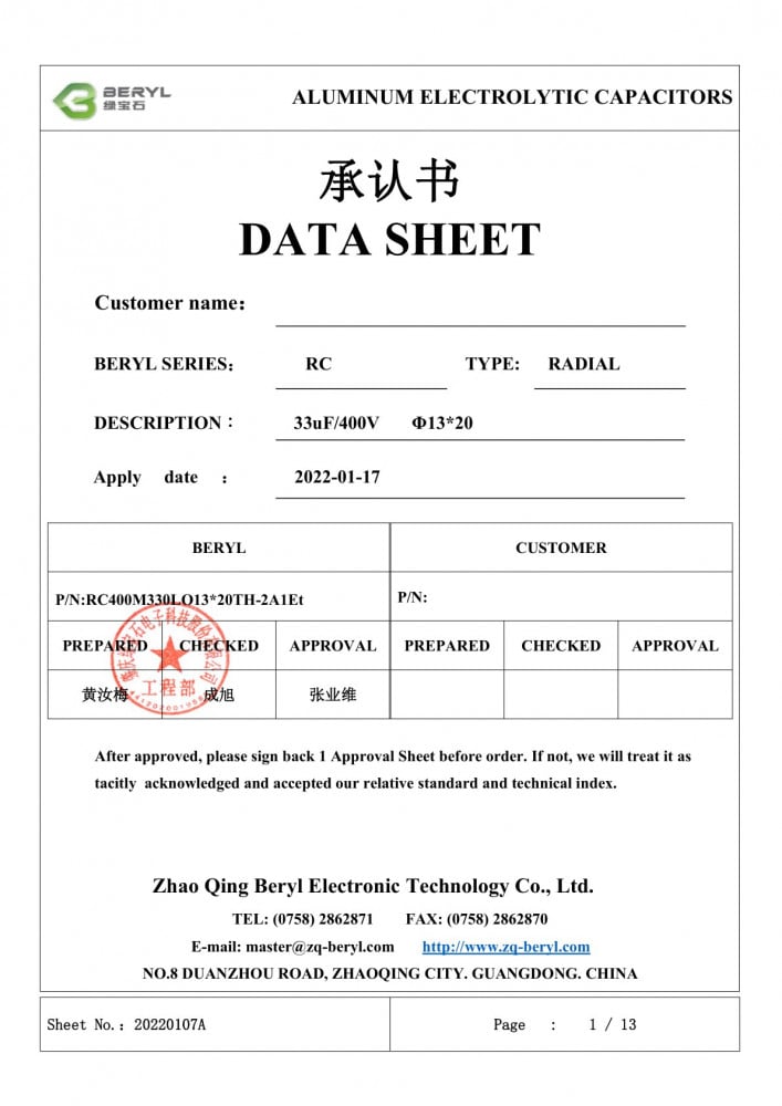 BERYL RC400M330LO13*20TH-2A1Et datasheet page 1