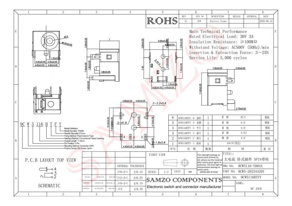 9CW5116BTFY technical document page