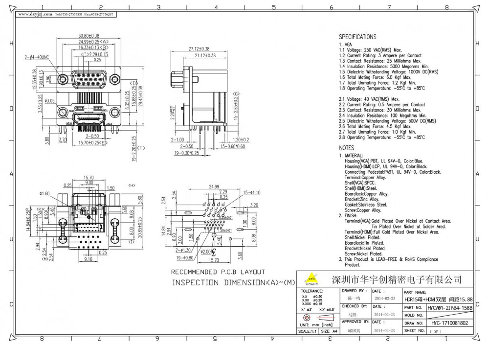 HOAUC HYCW01-2IN34-158B technical drawing