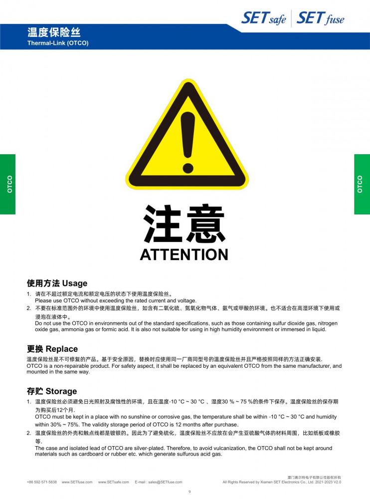 RT94 technical document page 9