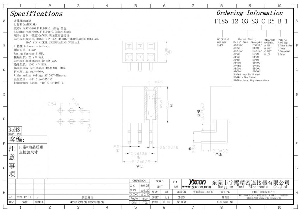 F185-1203S3CRYB1 technical document preview