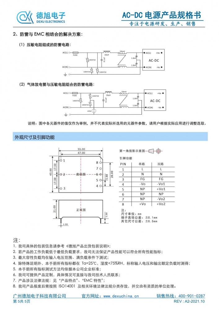 LHE10-20B24 datasheet page 5