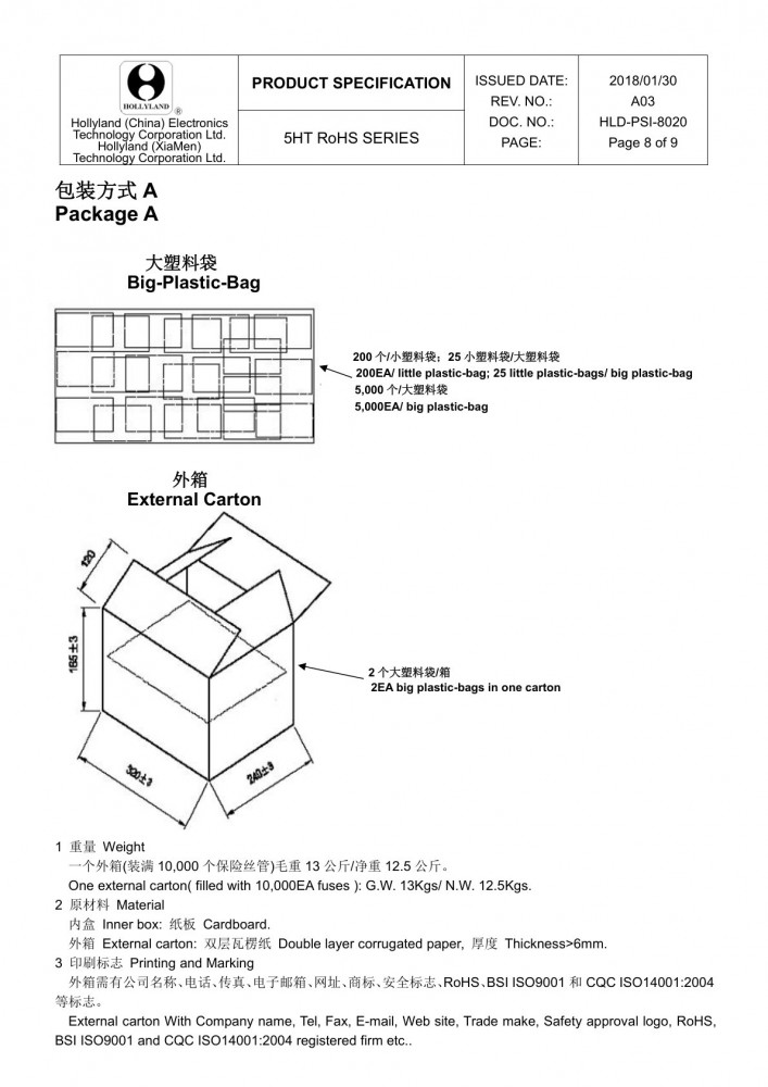 HOLLY 5HT RoHS datasheet page 8