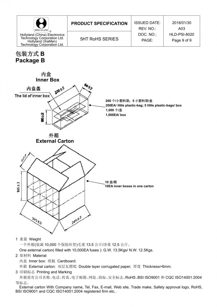 HOLLY 5HT RoHS datasheet page 9