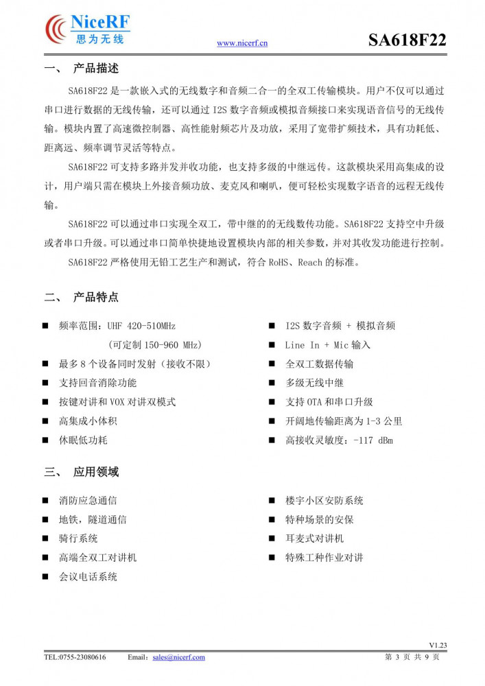 SA618F22 datasheet page 3