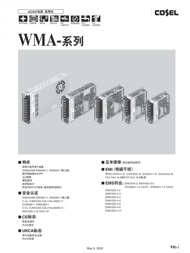 WMA series document page 1