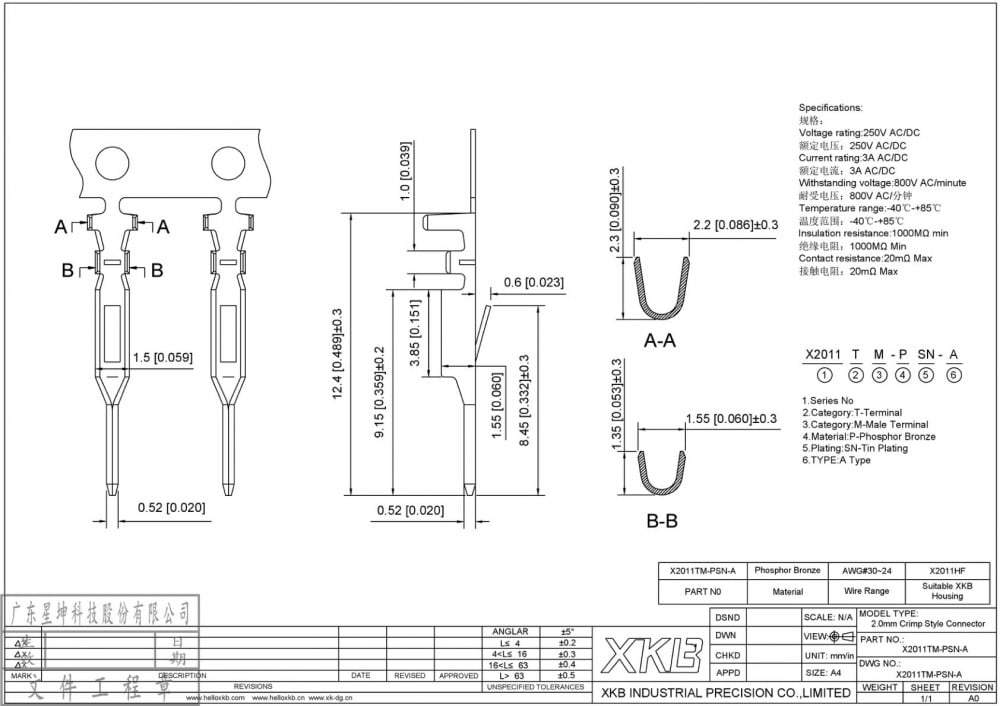 X2011TM-PSN-A product specification drawing