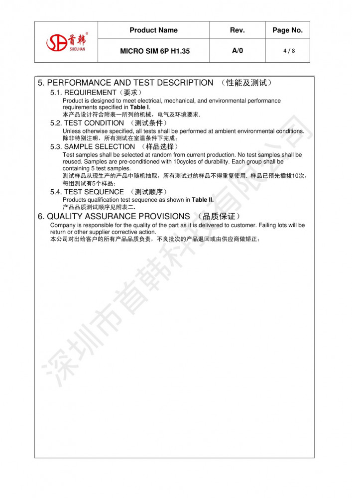 MICRO SIM 6P H1.35 specification page 6