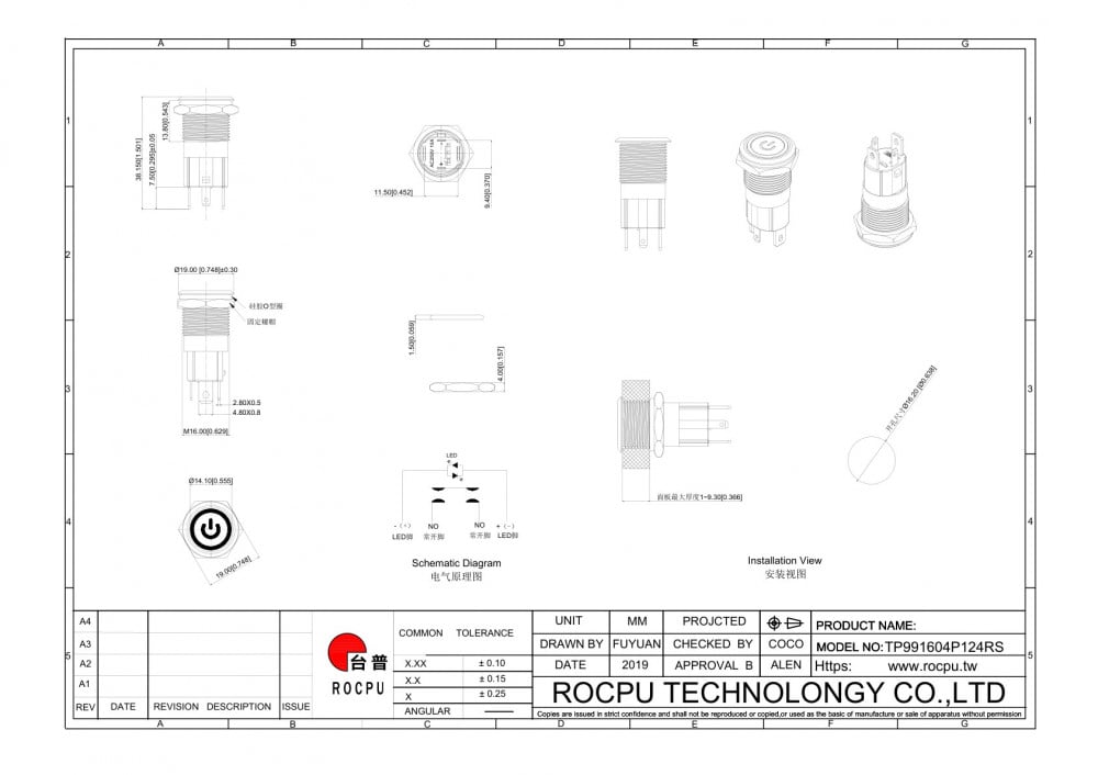 TP991604P124RS technical document page 1