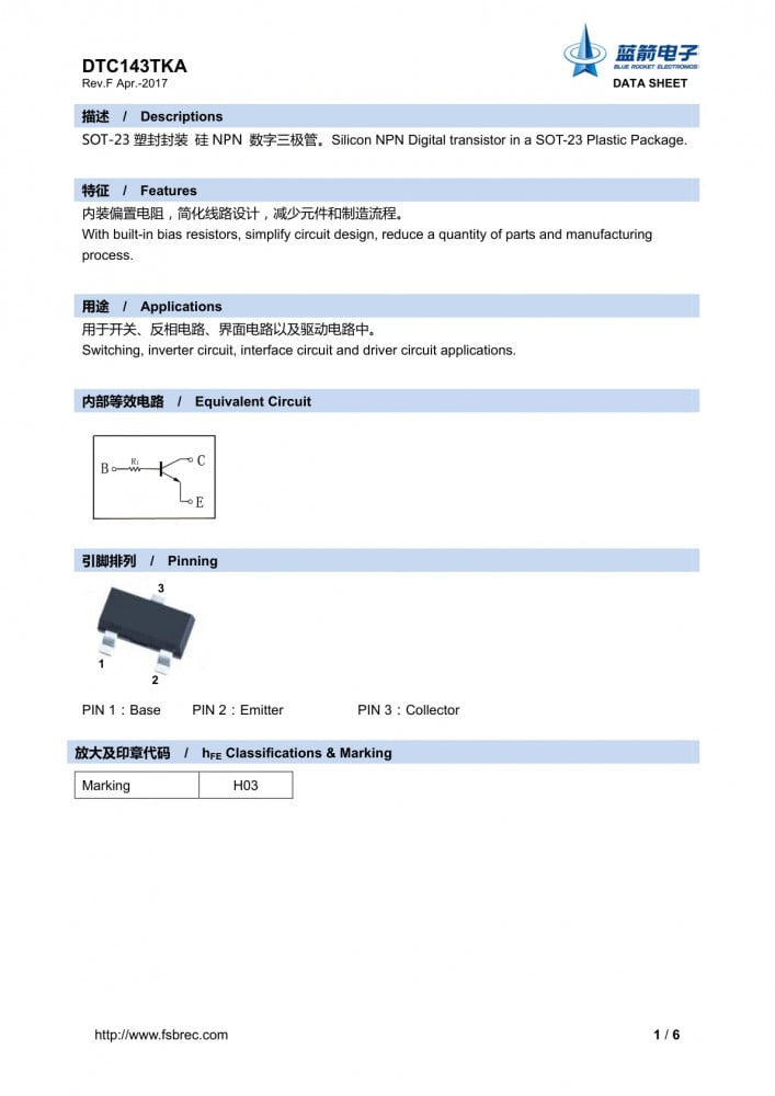 DTC143TKA datasheet page 1