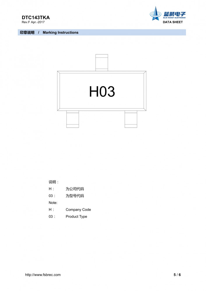 DTC143TKA datasheet page 5