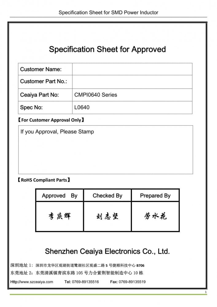 CMPI0640 specification sheet page 1
