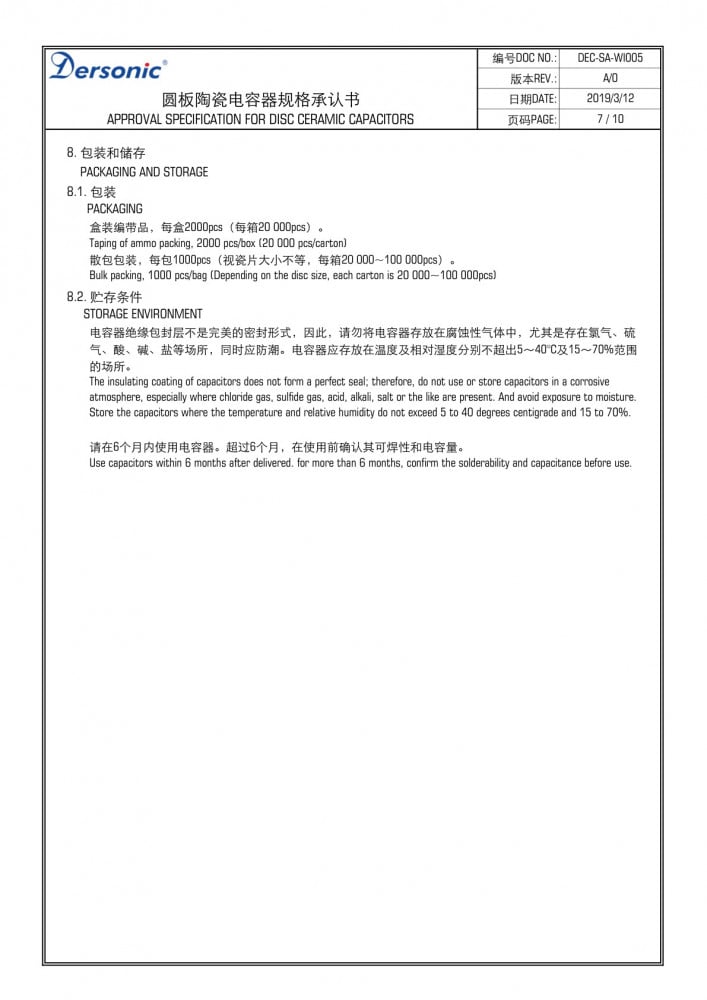 Dersonic approval specification page 9