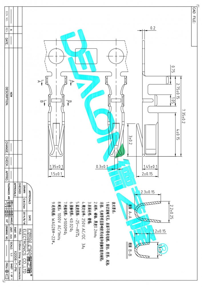 DEALON X2006-T-PN technical drawing preview