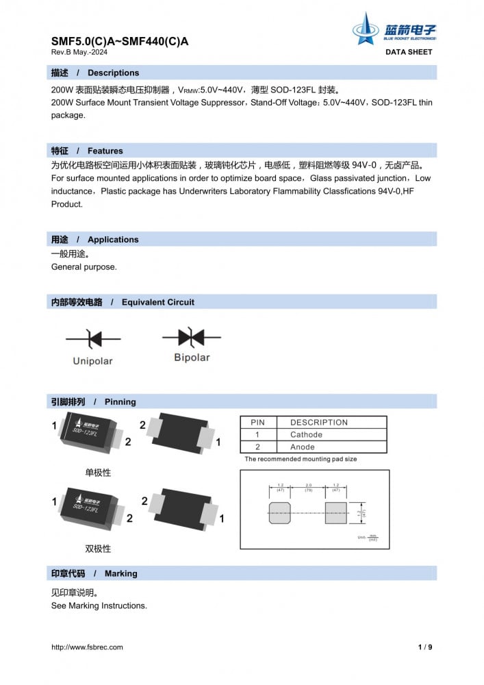 SMF12A datasheet page 1