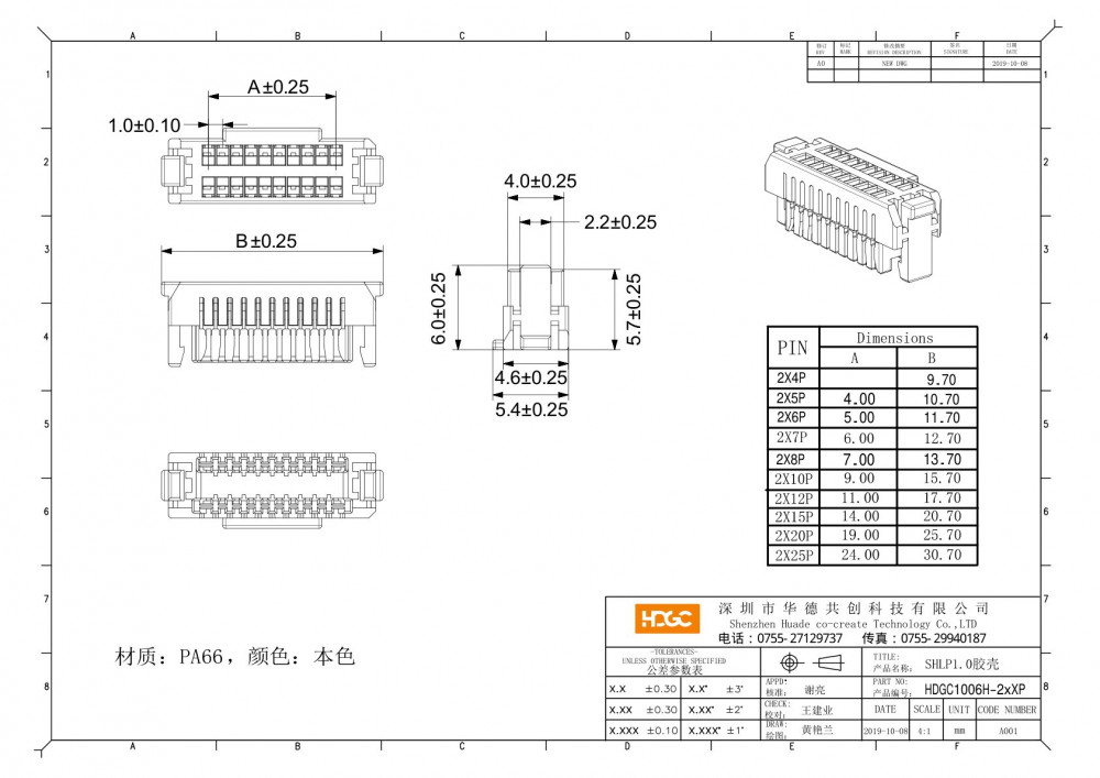 HDGC1006H-2X6P product drawing page 1