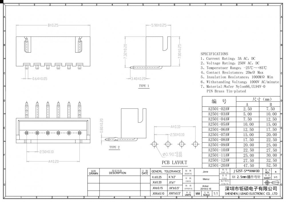 JUSHUO JS25T-S06XHW-00 technical drawing