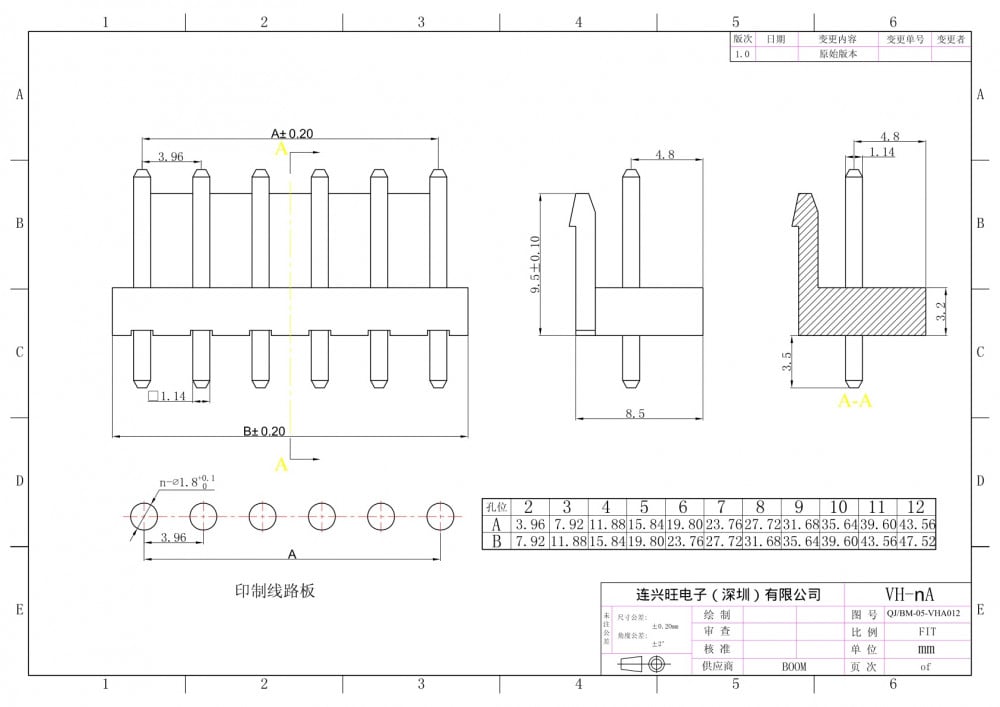 VH-4A technical drawing page 1