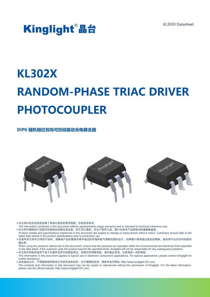 KL3020M technical document page 1