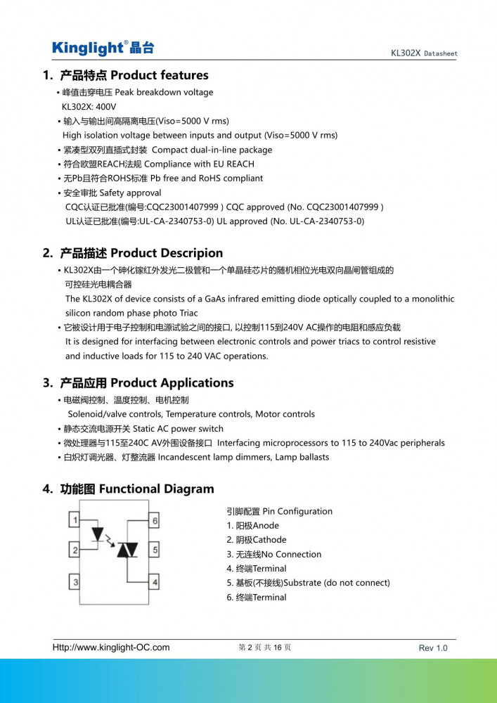 KL3020M technical document page 2