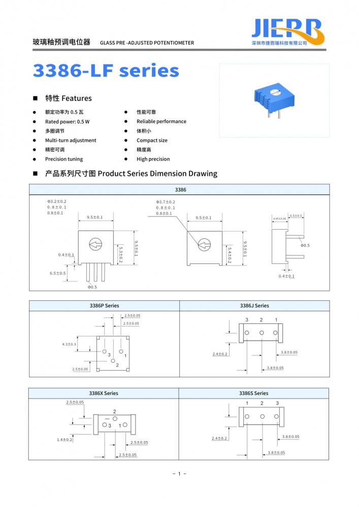 3386-LF series technical document page 1