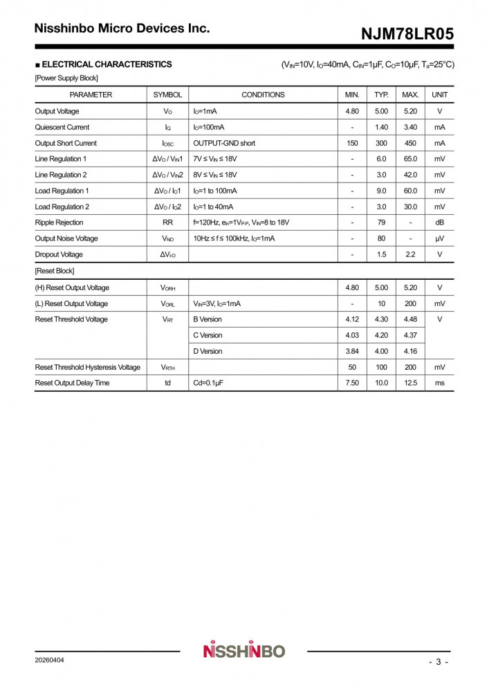 NJM78LR05 datasheet page 3