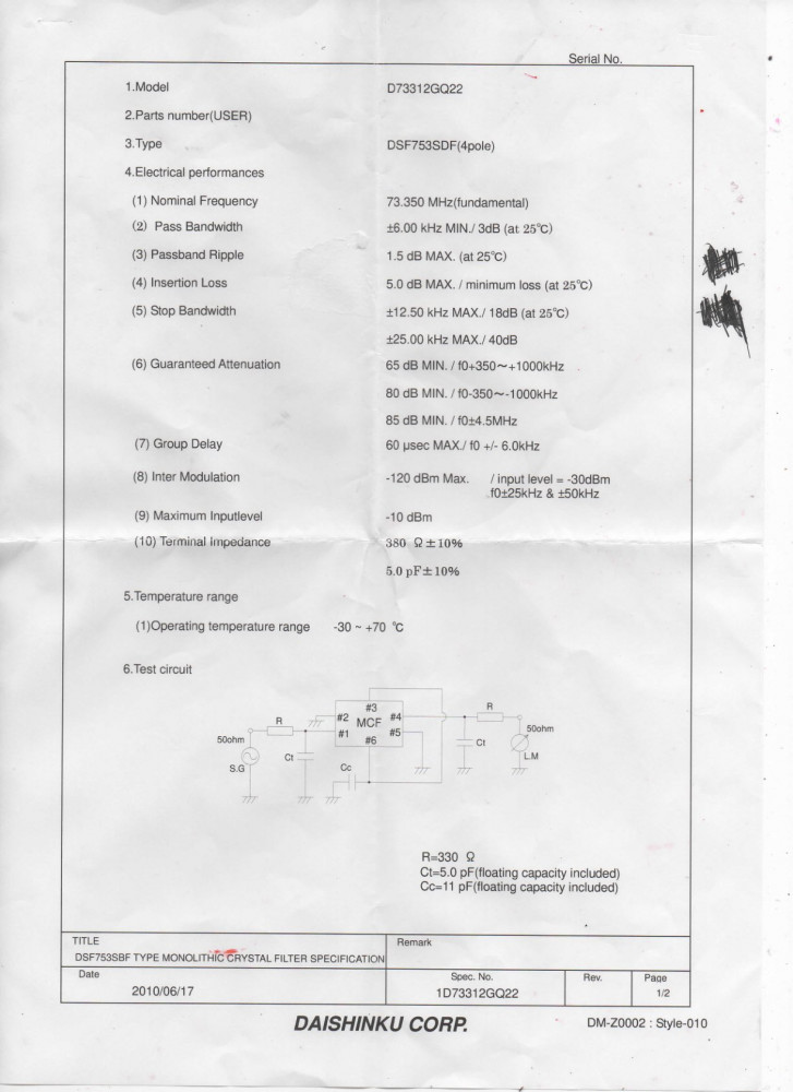 KDS 1D73312GQ22 specification page 1