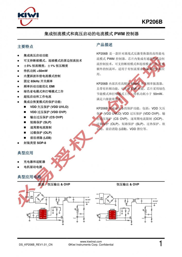 KP206BSGA datasheet page 1