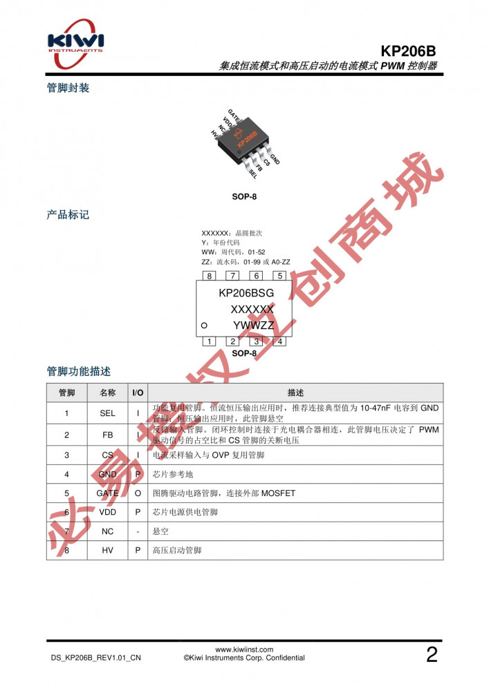 KP206BSGA datasheet page 2